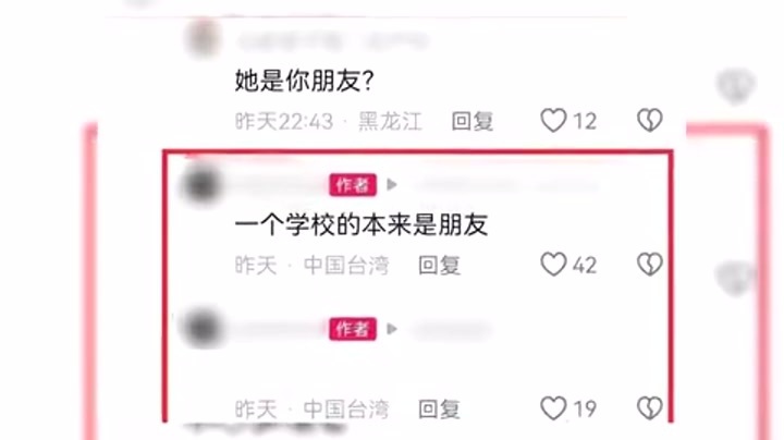 陆毅小女儿被曝校园欺凌,多次攻击同学样貌,曾评价对方视频很黄