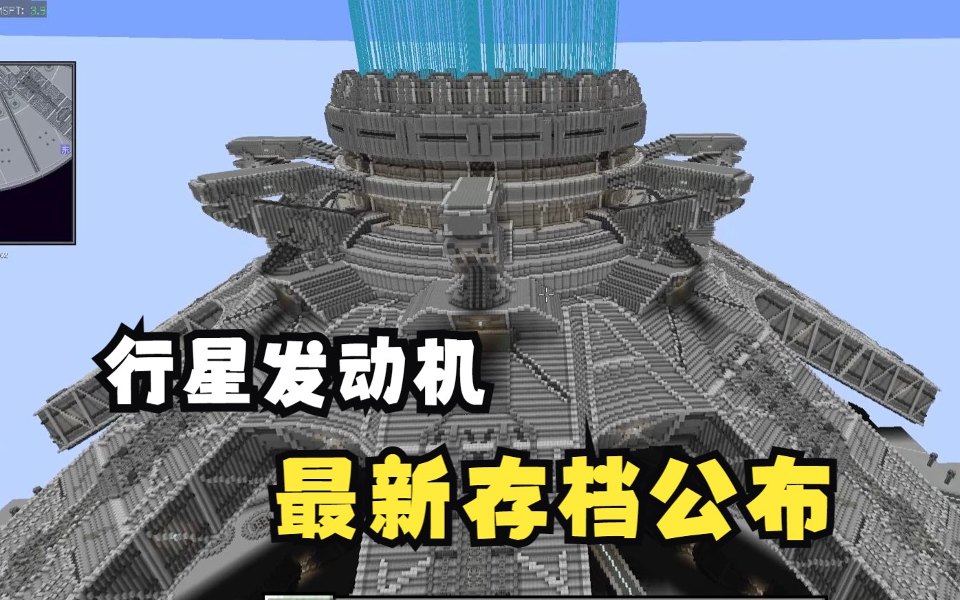 【填坑】主世界猪人塔&行星发动机V2最新存档/投影发布_我的世界