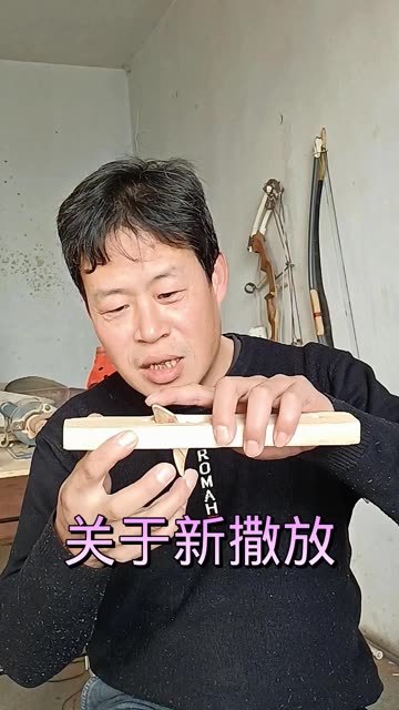 江湖上没见过的传统撒网全新撒法