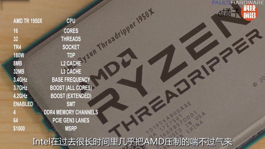 AMD锐龙比Intel处理器更强,为什么多数人更喜欢Intel?