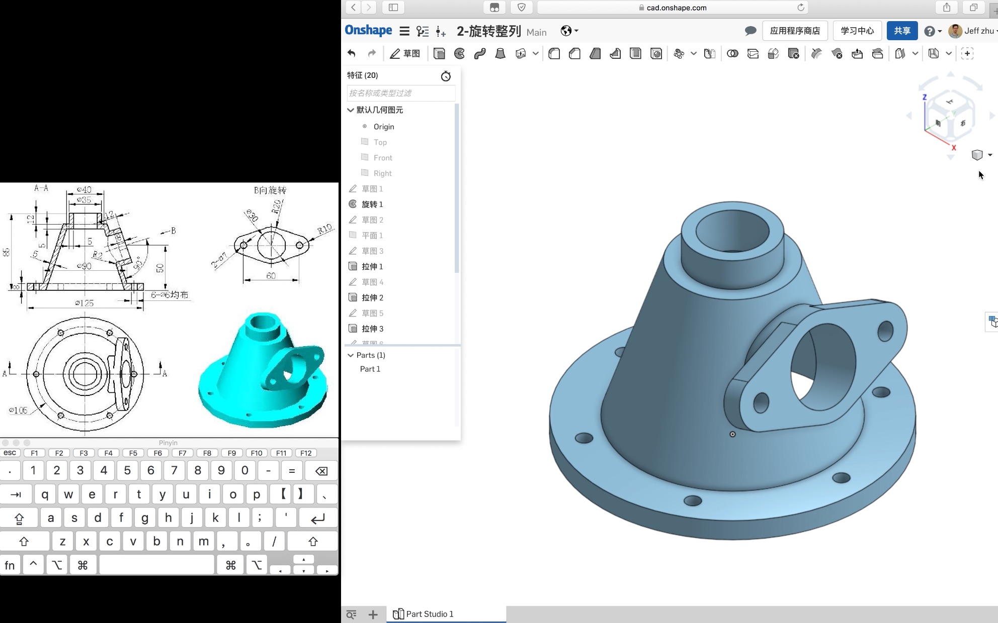 【Onshape】#2 旋转阵列——云CAD中文教程