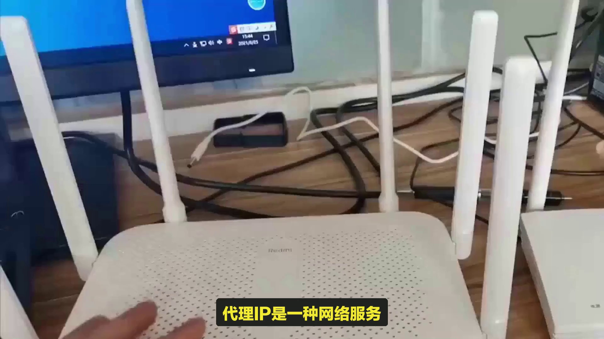 代理IP是什么它如何保护你的网络隐私