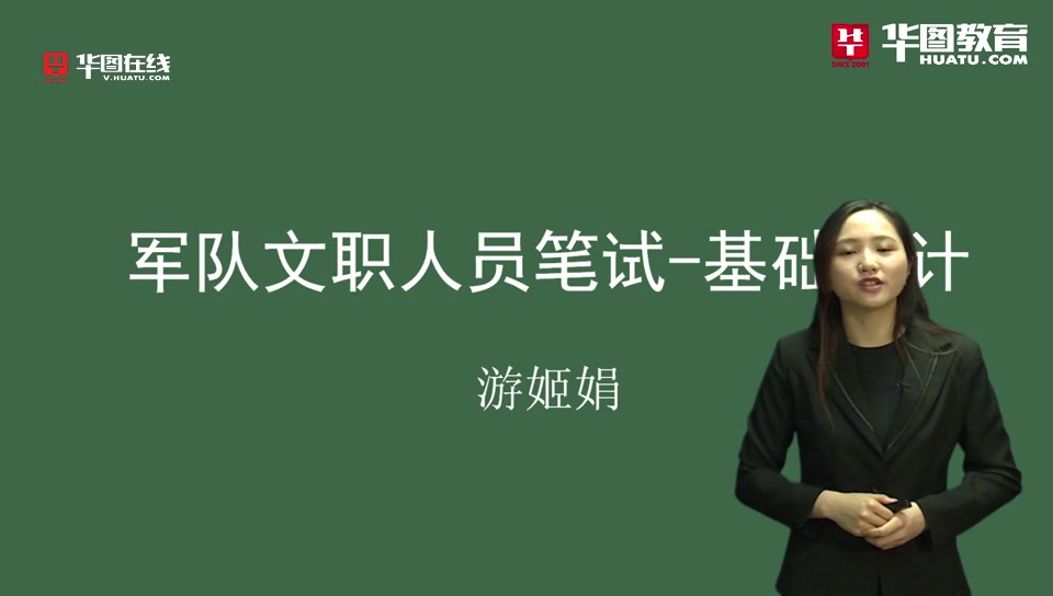 【军队文职】军队文职考试会计类专业知识考点难点重点-会计专业...