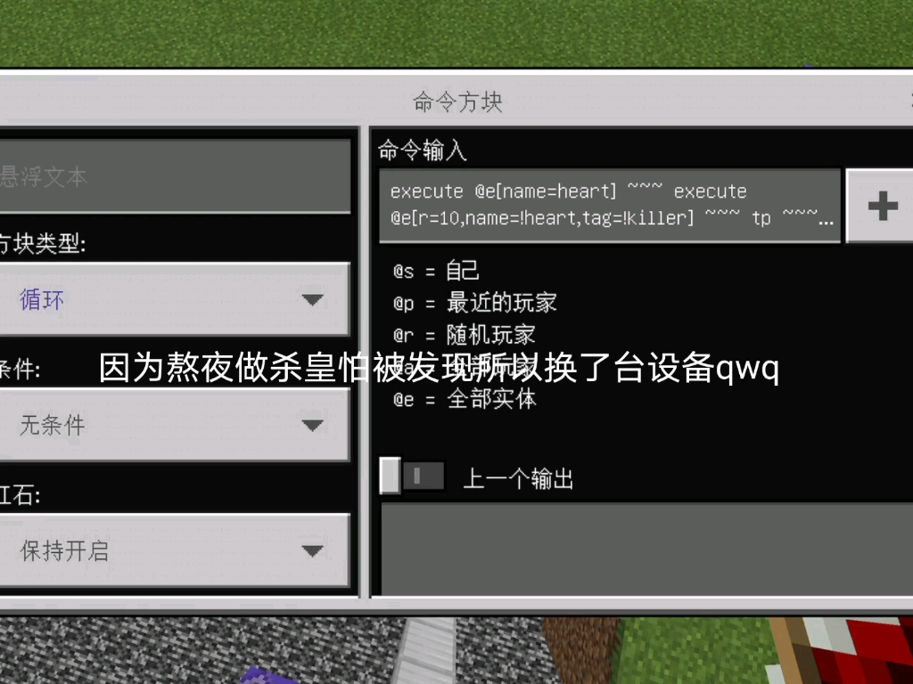 我的世界不自杀的杀皇制作教学!(较为简单,给无指令基础的新人,有指令...