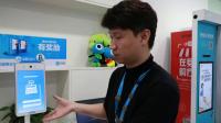 支付宝刷脸支付-蜻蜓产品介绍