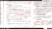 沉淀溶解平衡与Ksp计算.mp4