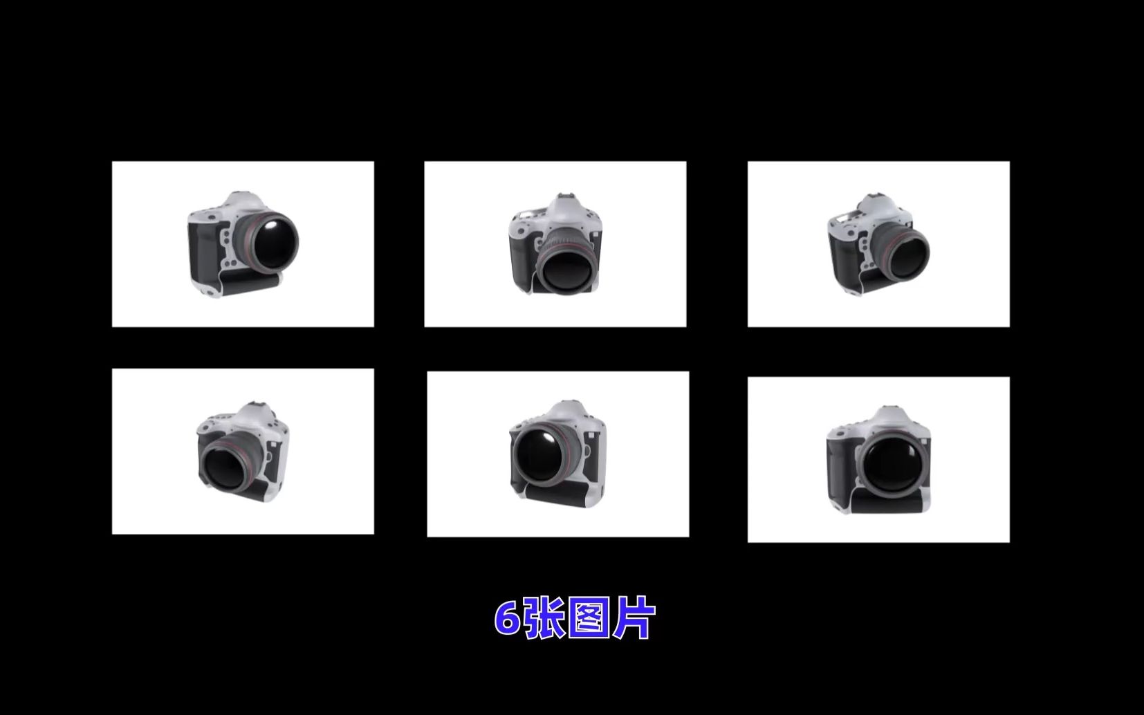 数码产品Ai一键制作三维动画,教程来咯!