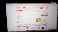 网页点开非常慢 30秒打不开网页