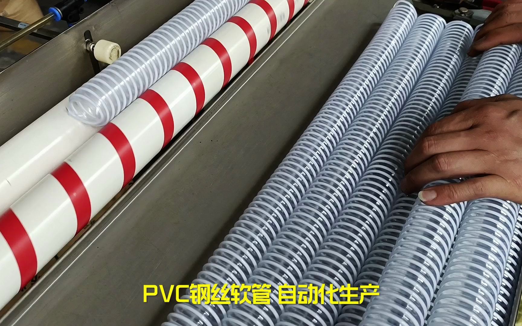pvc钢丝软管自动化生产线,自动裁剪,日产5000米