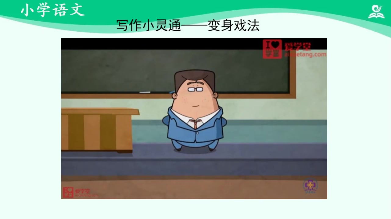 ...语文统编版下册教学视频 | 配套课件、教案、作业设计单 | 无偿分享