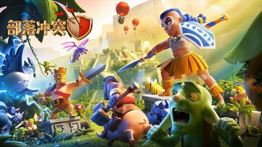 腾讯版本版本部落冲突登录不了,怎么回事?