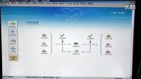 华南.深圳电子商务ERP管理软件网店管家宣传视频
