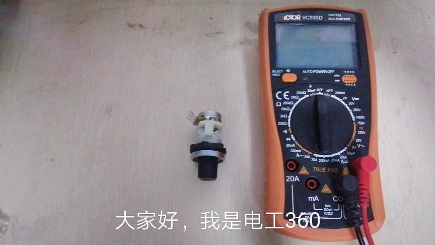 电位器的功能是什么?用万用表怎么测量