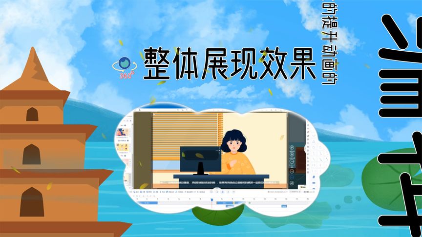 纯干货!超详细的MG动画制作流程!_公司宣传动画制作