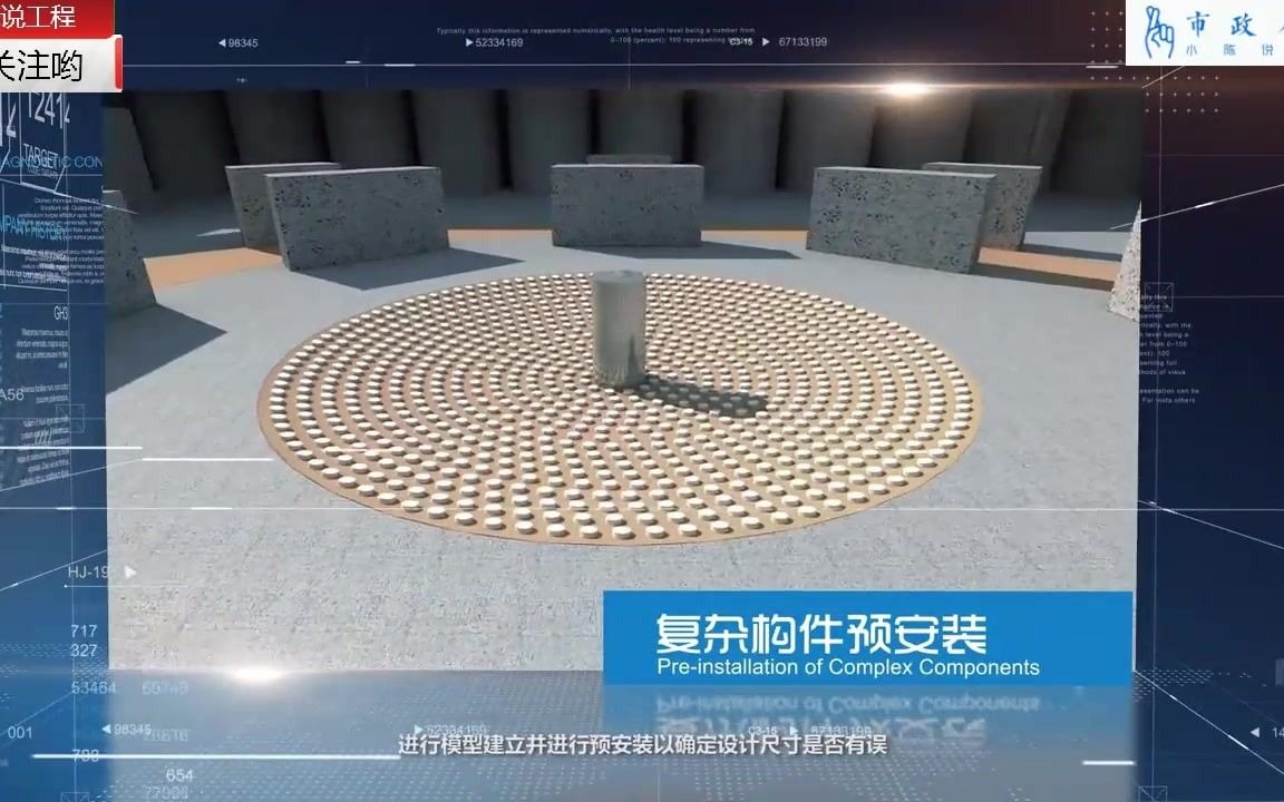 真正的把BIM技术在高速公路施工中运用到极致,太赞了!