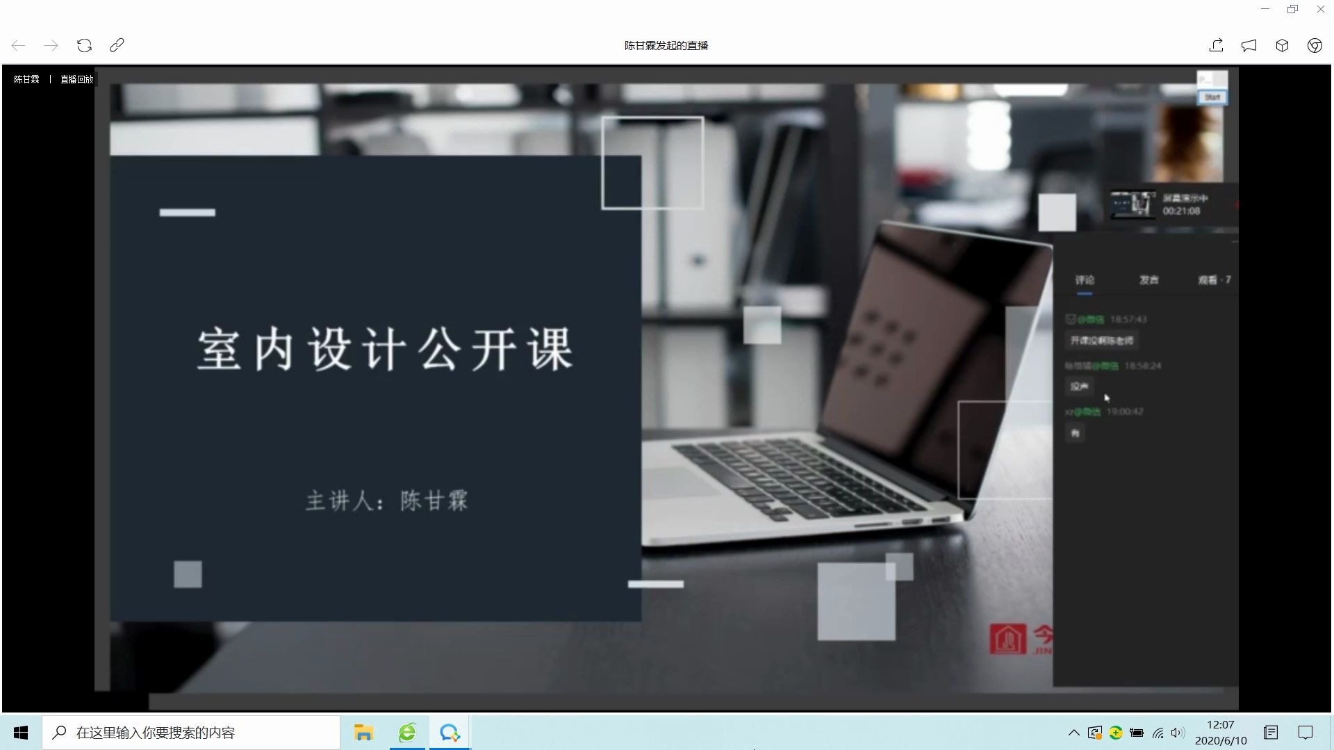 40分钟内,了解人体工程学,读懂CAD户型图