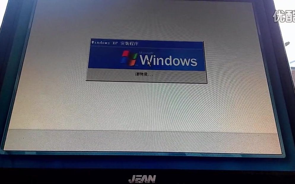 如何手动GHOST安装XP系统