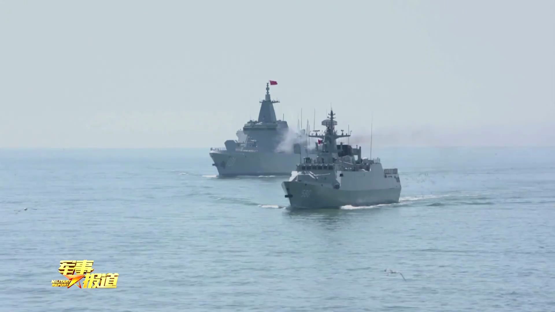 055同框056,南昌舰、成都舰和大同舰编队多课目黄海训练