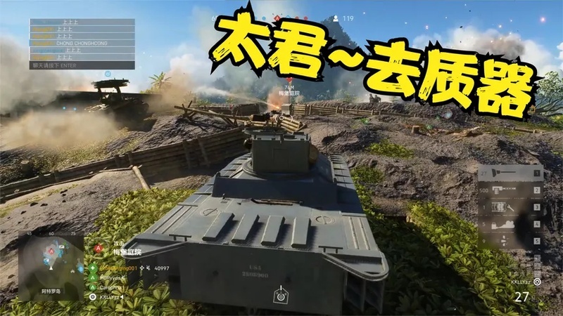 战地5 管理作弊站点 (下)嘿嘿
