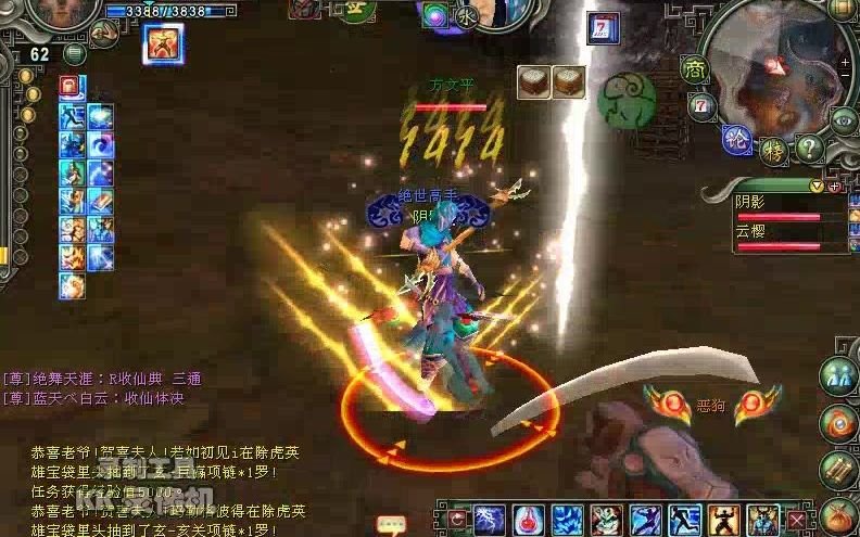 新武林群侠传ol龙脉之争
