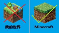 教你下载国际版Minecraft