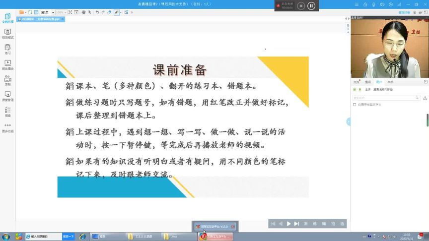三年级数学第六周第3课时 三位数乘两位数拓展提升