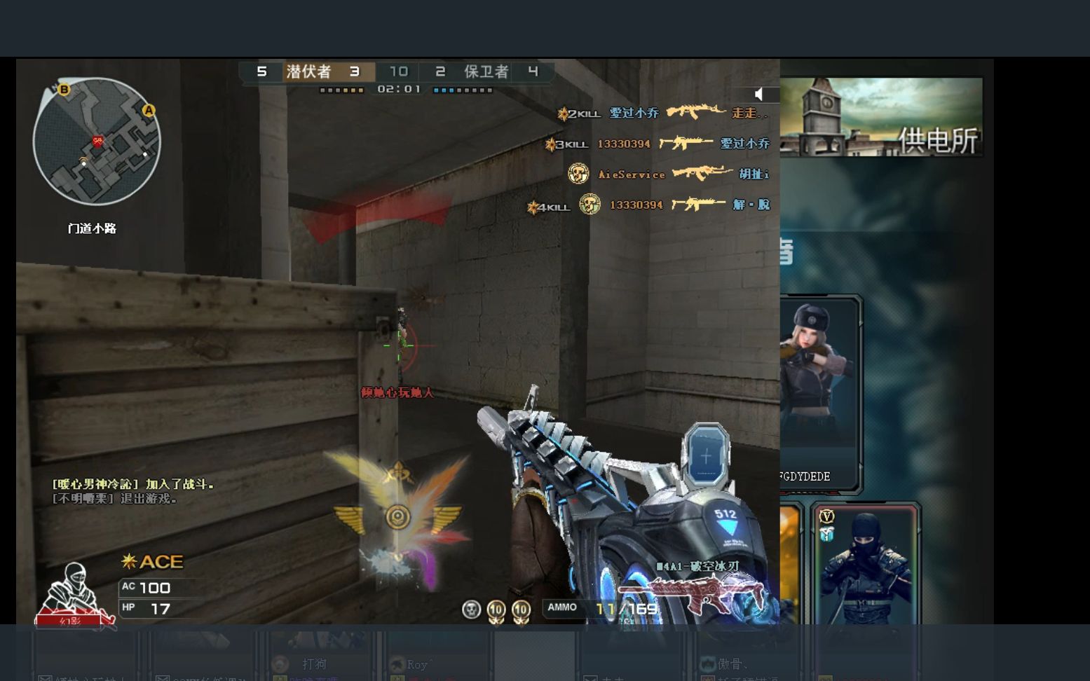 穿越火线M4A1-破空冰刃新枪实测点评