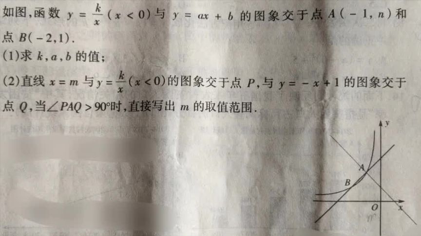 中考数学常考题目,一次函数求解析式以及交点坐标,细心别算错