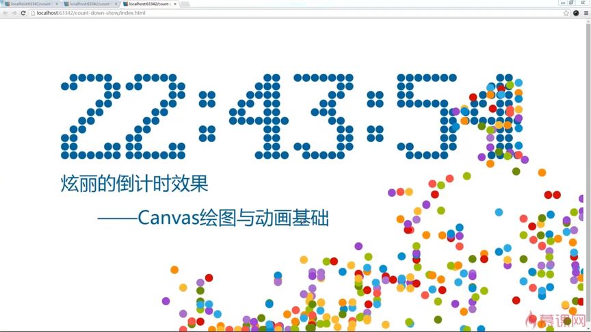 1.5 Canvas倒计时电子钟的实现之倒计时css html js