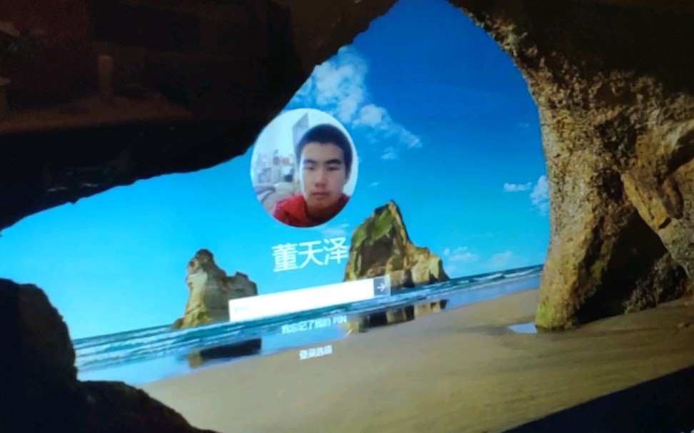 240捡的电脑有密码没格式化依然可以看隐私危险警告