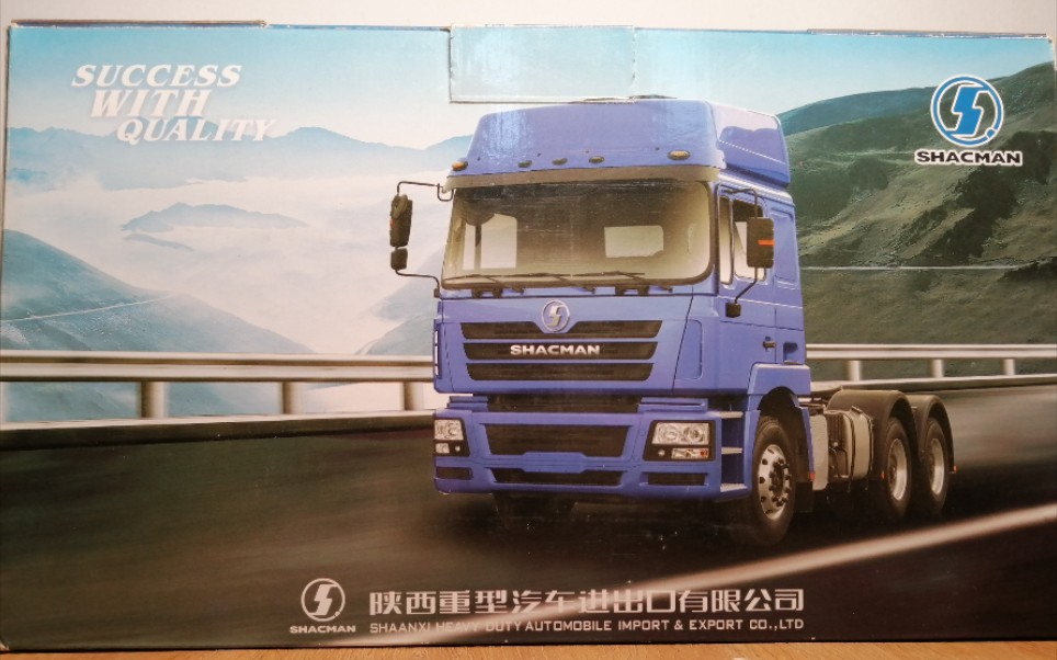 曾经的陕汽卡车王者•改进版—圣然1/24陕汽德龙F3000 4*2高顶牵引...