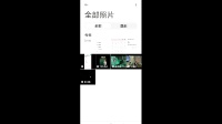倍比与百分比的换算计算方法
