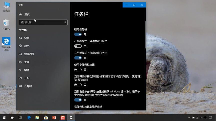 【Windows10】win10的个性化设置,暗黑模式你还有试过?