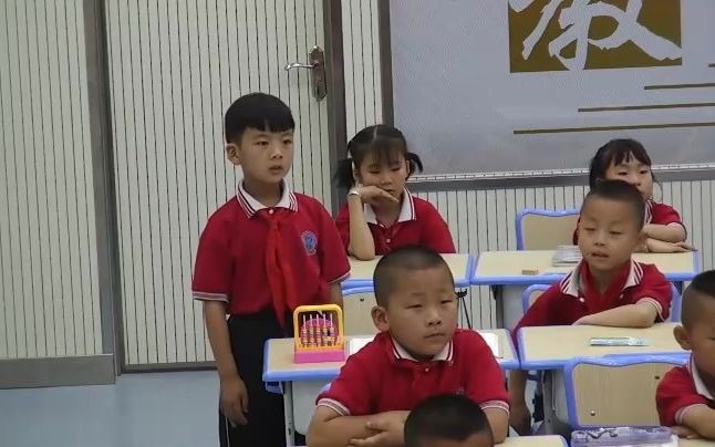 获奖优质公开课,人教版一年级下 数学 两位数加一位数、整十数