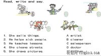 Unit5 what does she do 模拟教学教师招聘范例