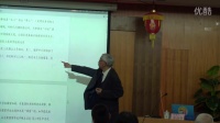 每周一讲李钊学《科学对待传统文化》