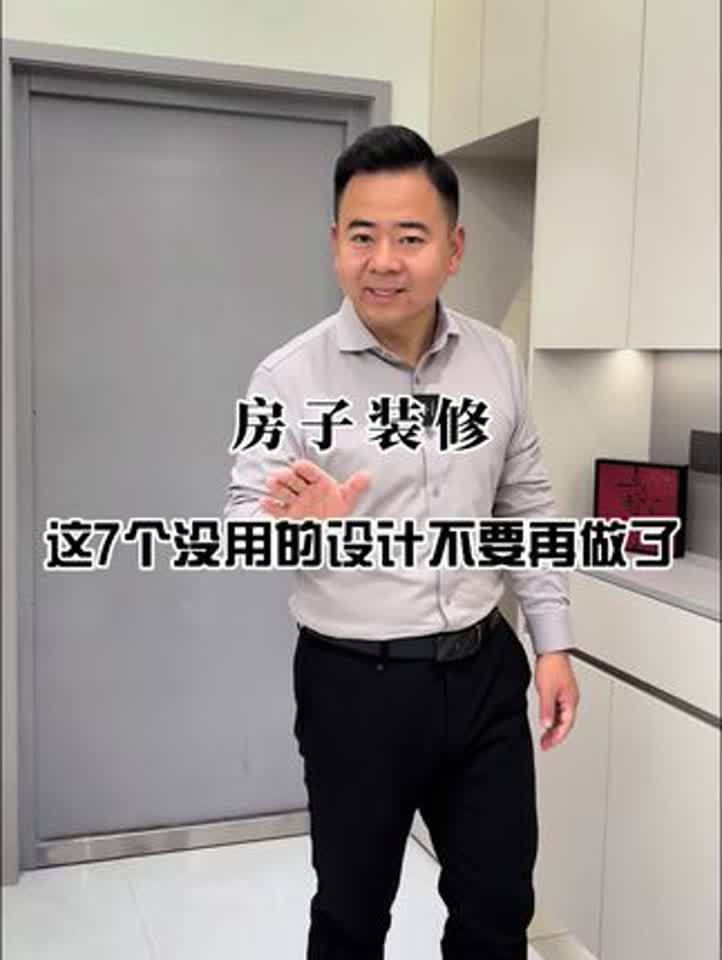 房子装修这7个只是为了好看不实用的设计不要再做了,前期只会让你多...