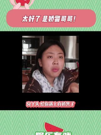 这才是赛里木湖最好的宣传片!#赛里木湖 #有意思 #娇羞#大数据