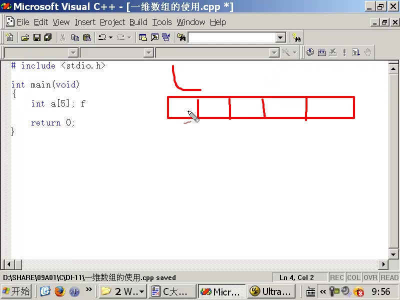 101_数组_5_一维数组的使用