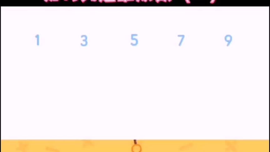 《如何判定单双数》之一,小朋友你们学会了吗?#幼儿园数学