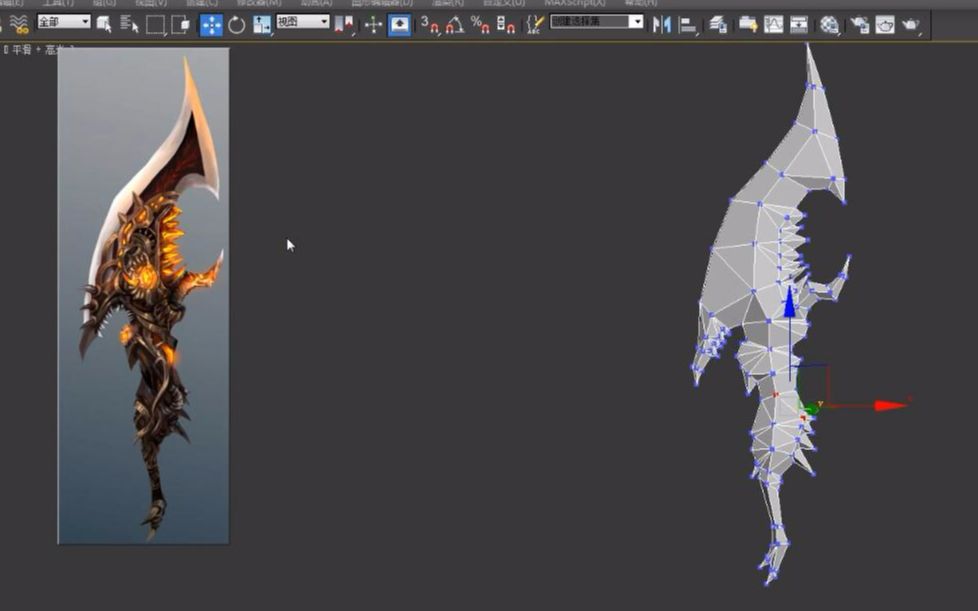 3Dmax基础教程-简单武器建模