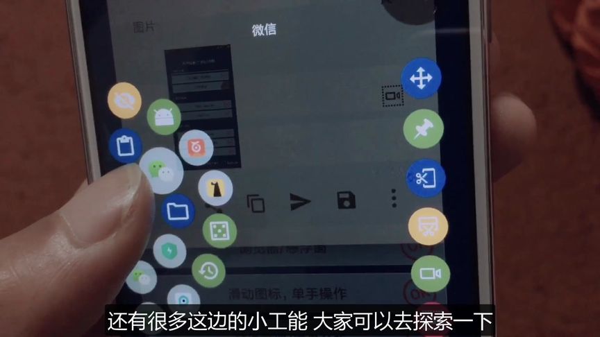最好用手机多功能悬浮窗口，集截屏、录屏翻译等20多钟操作于一身