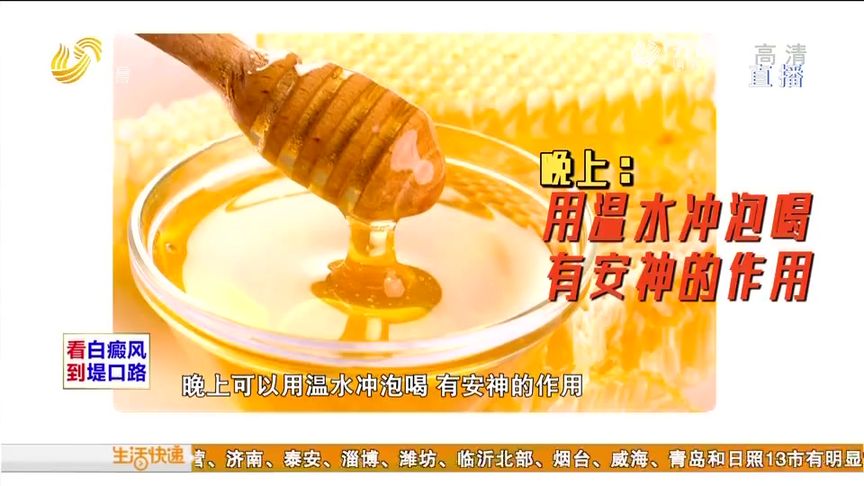 野生蜂蜜更营养、更健康?有些可能会让人中毒,严重时有致命风险