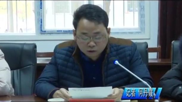 梁子湖全区意识形态工作联席会召开,要把握工作重点