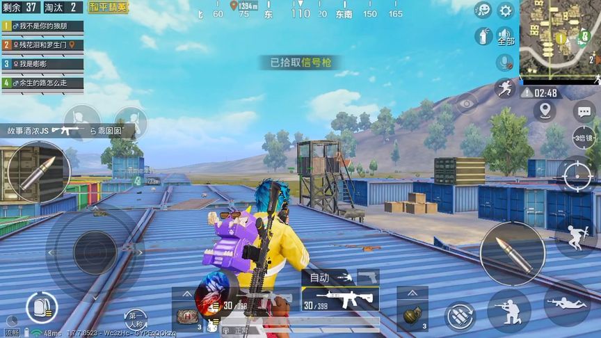 和平精英:随便去个地方多能找到信号枪、但能吃鸡吗?