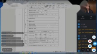 起点评价—如何用生活问卷调查表分析幼儿及家庭教养情况