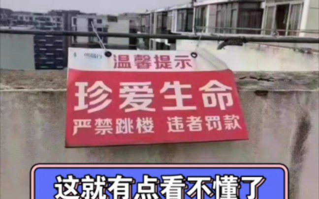 特斯拉车企工服标语 ,好清晰的企业文化。 (珍爱生命远离跳楼)