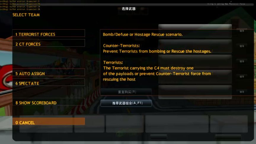 CSOL手机版,各种bug,各种神器,各种虐僵尸!