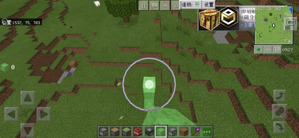 我的世界网易版红石导弹