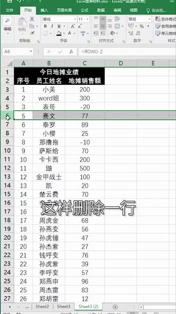 Excel技巧串烧,汇总1000个文件、日期格式改汉字、自动序号~ 工作中...